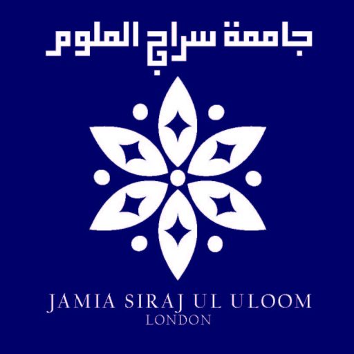 cropped-Jamia-Logo-small-feb-2015-1.jpg – Jamia Siraj ul Uloom