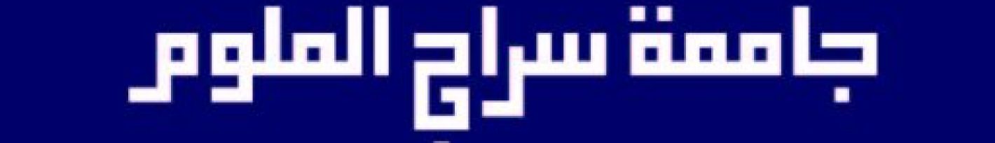 cropped-cropped-Jamia-Logo-small-feb-2015-1.jpg – Jamia Siraj ul Uloom