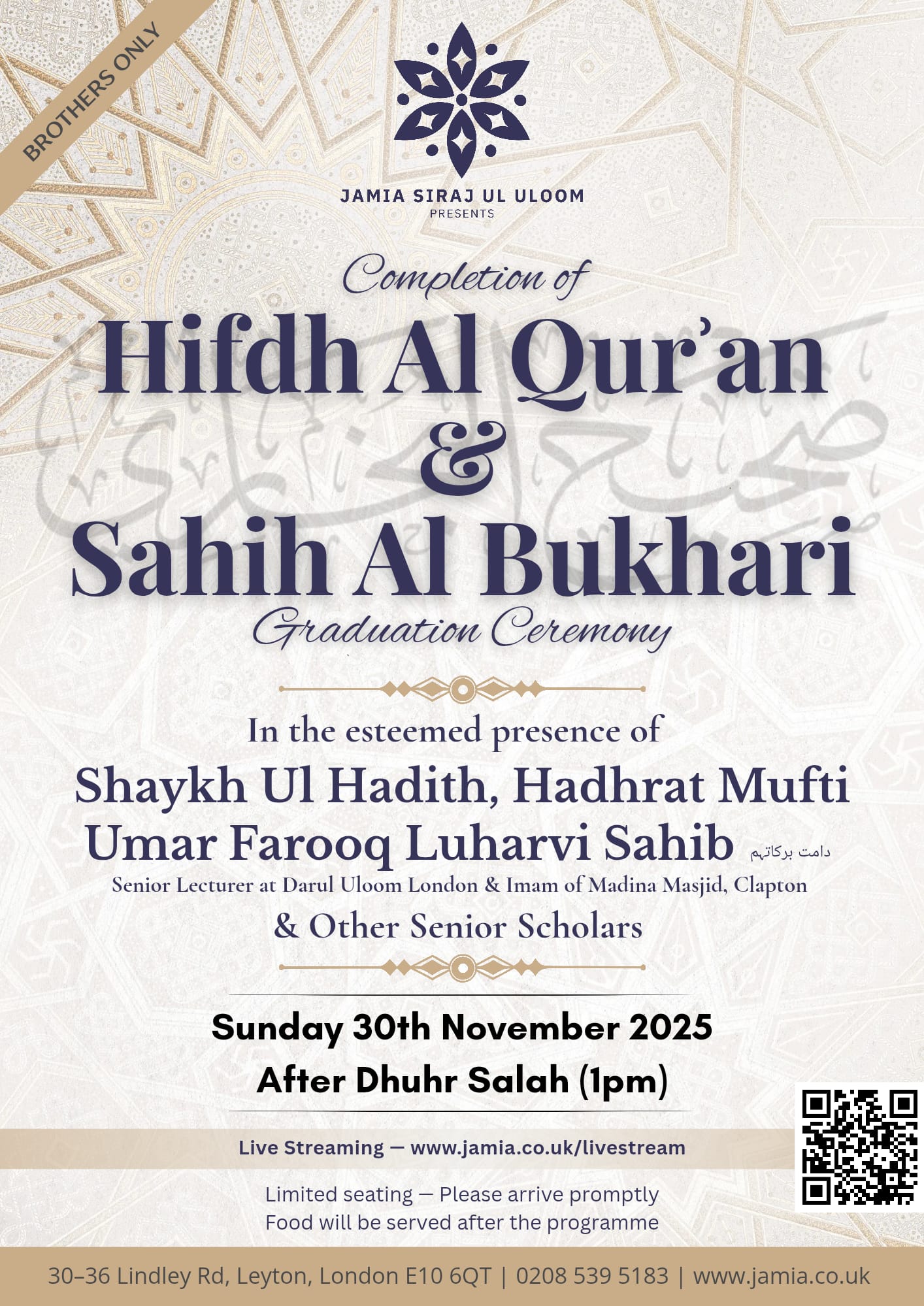 Livestream – Jamia Siraj ul Uloom